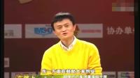 马云2021 演讲-未来时代的趋势如何发展 俞凌雄徐鹤宁