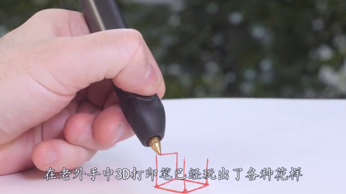 3D打印笔有多神奇?小伙随手一试,竟画出了一个"苹果"