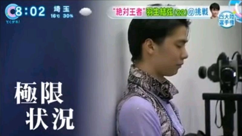 一生要强的柚子羽生结弦