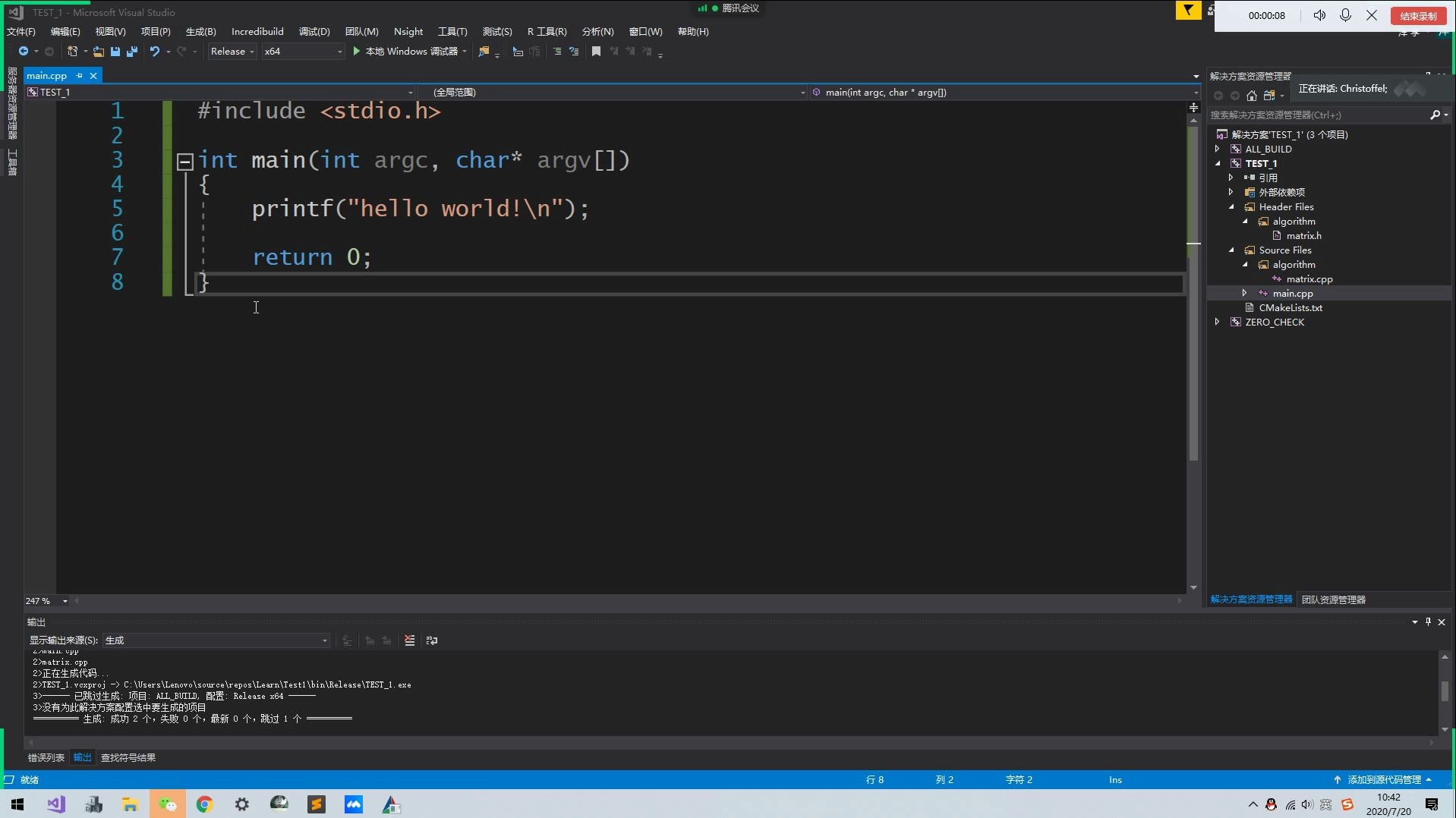c++编程学习 第一课 写一个矩阵