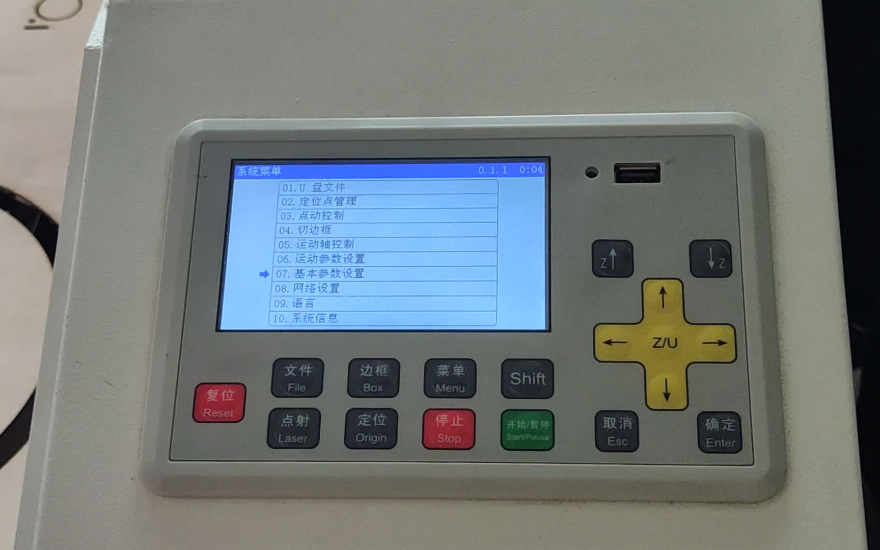 激光切割机操作学习