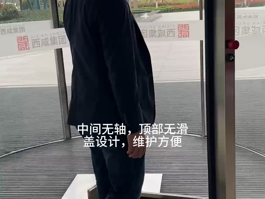 三翼水晶玻璃旋转门不仅美观大气,而且实用性强,易于维护,隔音效果好,...