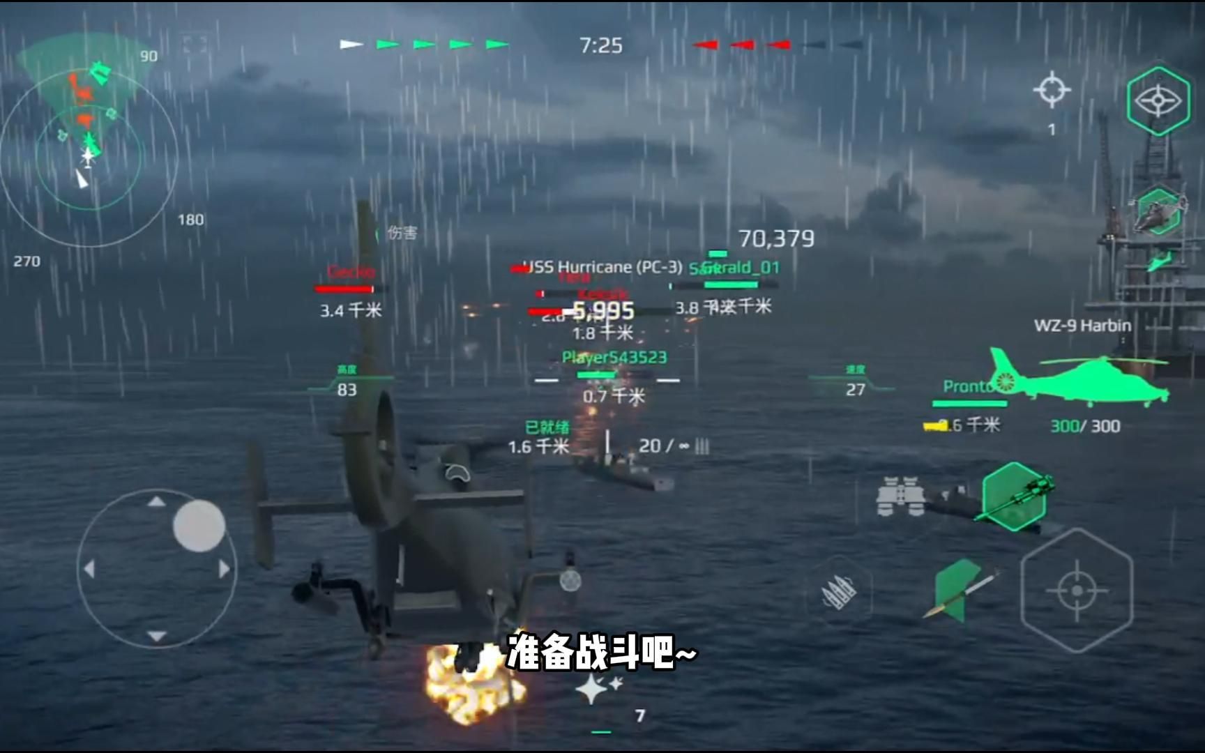 现代战舰(魔玩单机)一款真正的海战模拟游戏 魔玩快闪_手机游戏热门...