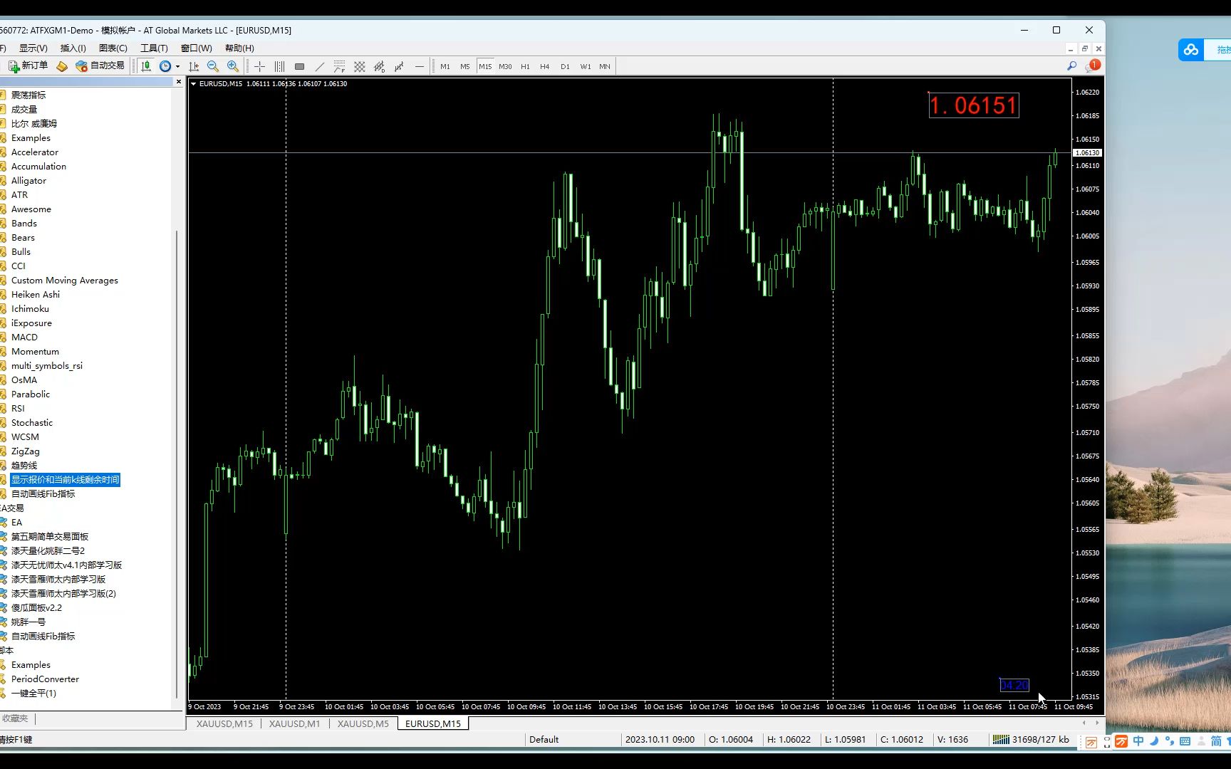 显示报价和当前K线剩余时间