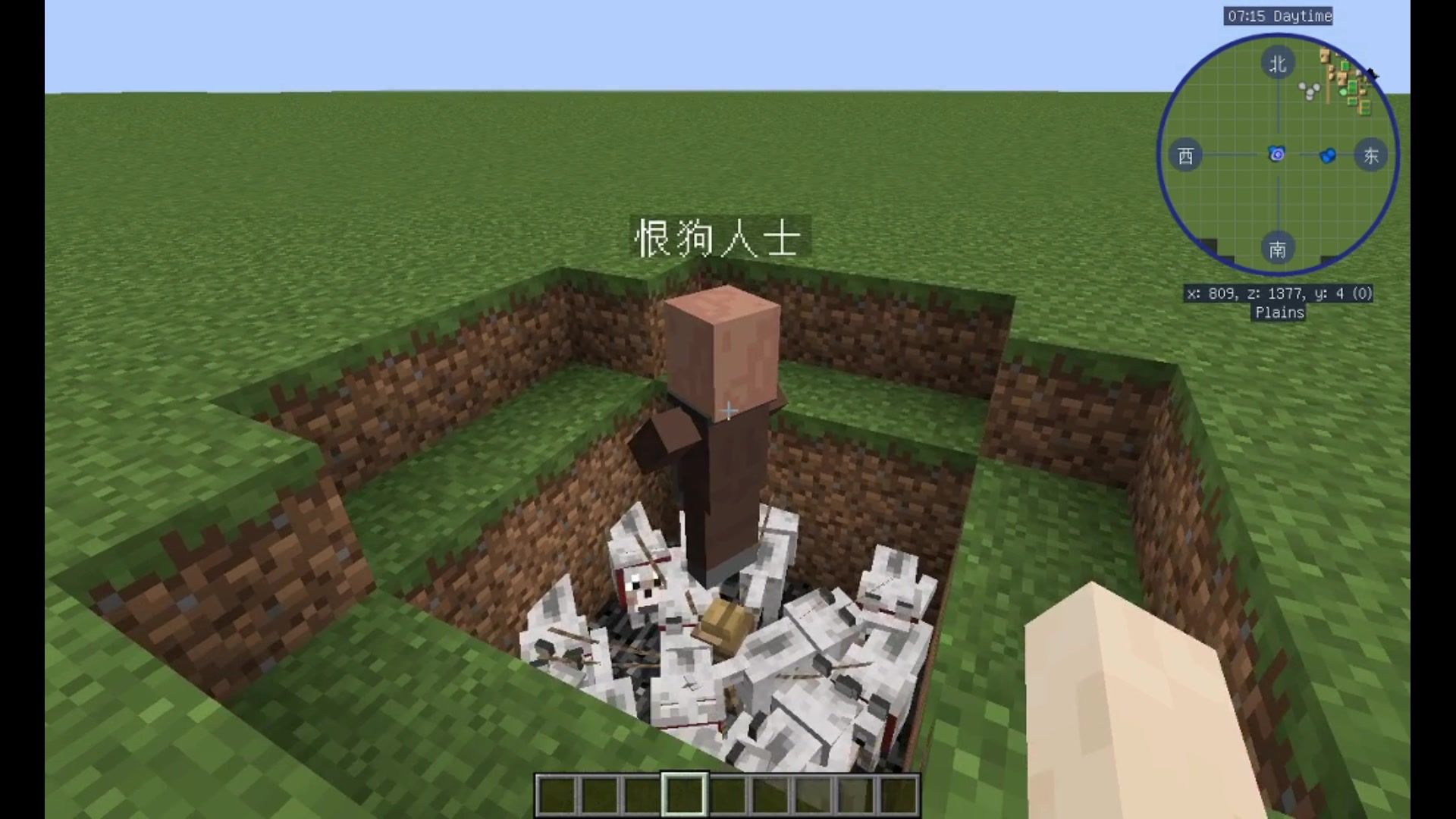 恨狗人士请斥责我吧