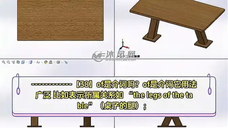 of 词性存疑它就是介词无疑!