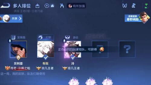 两个滑动变阻器吗