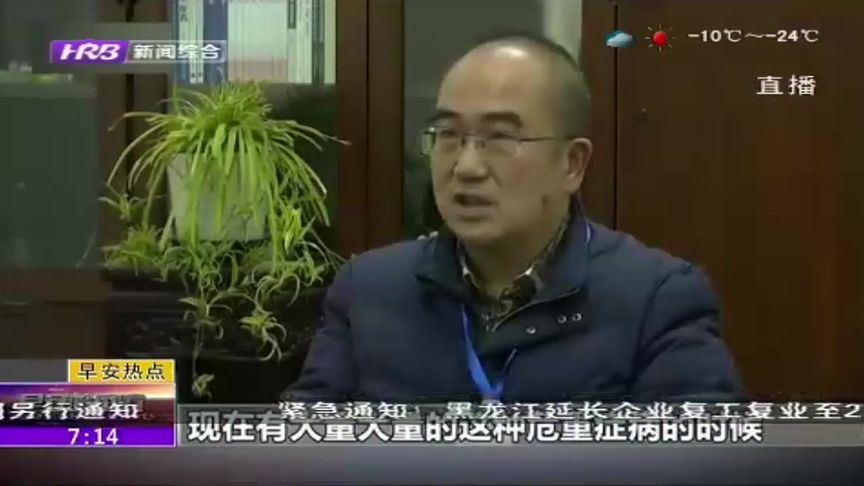 武汉金银潭医院院长:当生命进入倒计时,他仍坚守战“疫”一线!