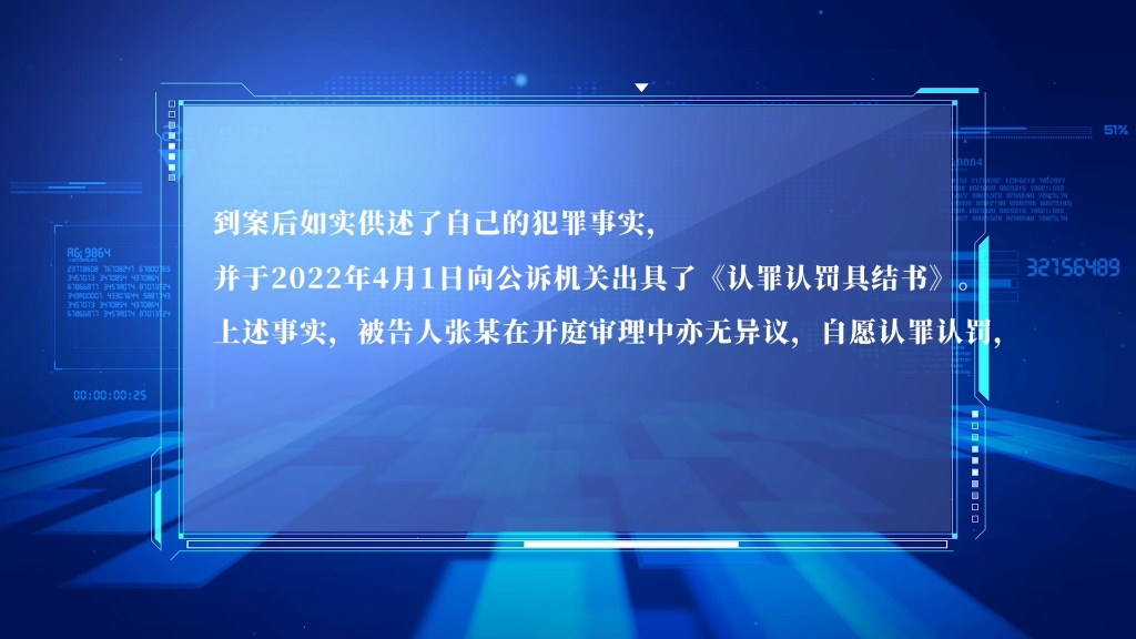 醉酒驾驶机动车发生事故,致两人当场死亡!法院审理如何判决?