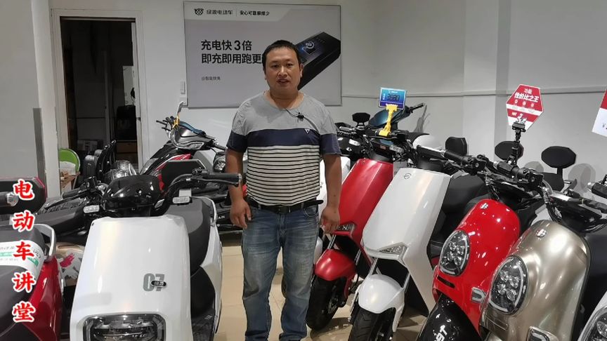 新国标电动踏板车,有两种定性,它们的在速度,是否可以载人等!