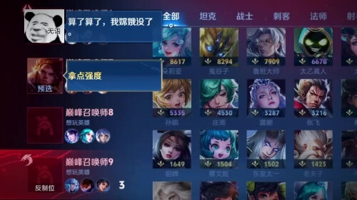 你们这样的话我好像也会一点点射手