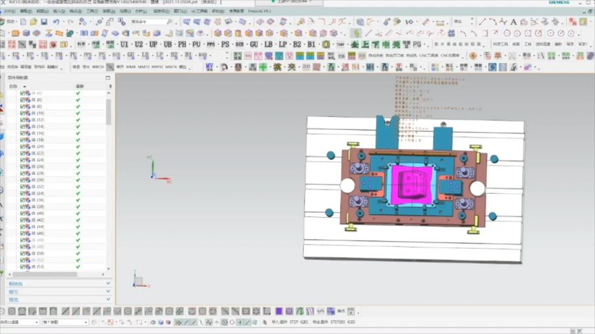 #ug模具设计 精细讲解,拉伸模具里面的东东都有啥名字