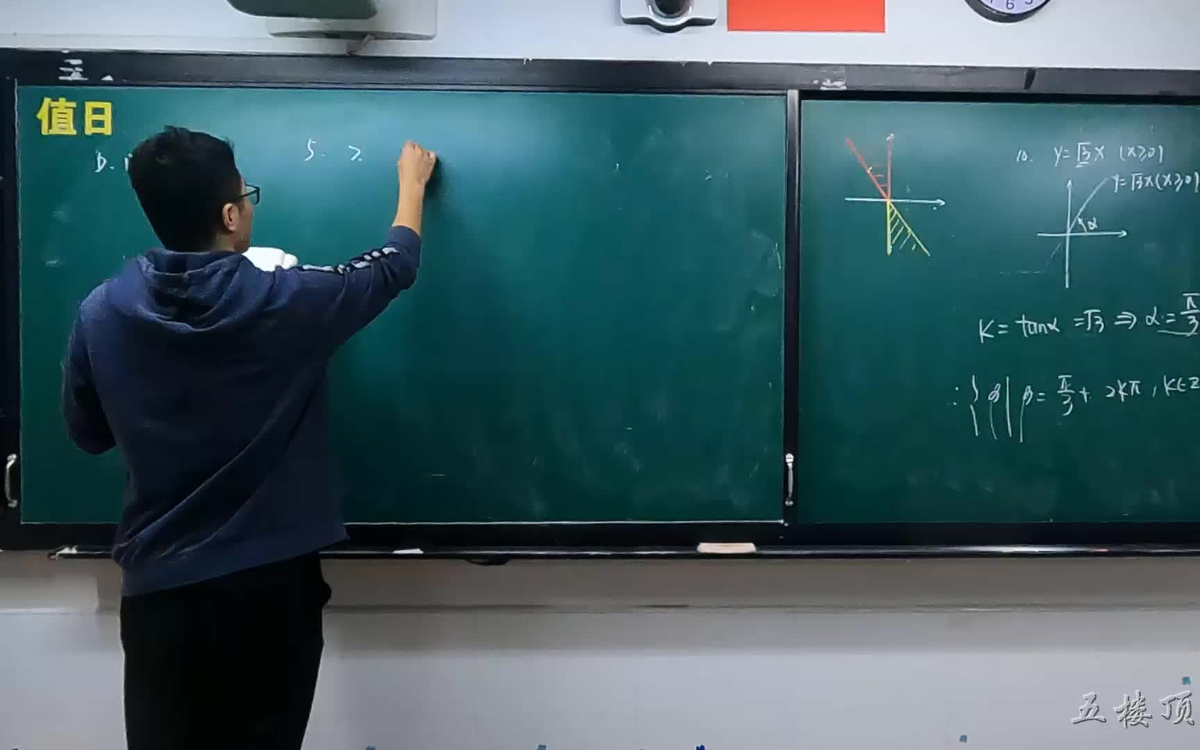 中职数学会考复习-三角函数习题课