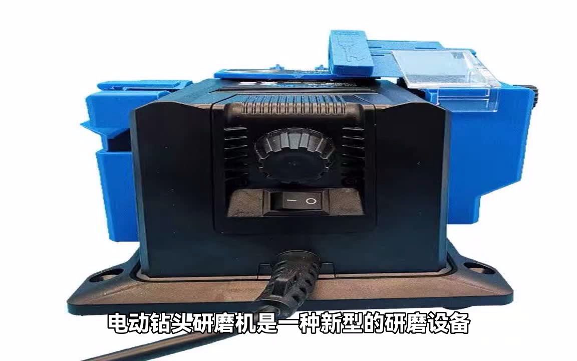多功能研磨机:实现多种功能的研磨解决方案