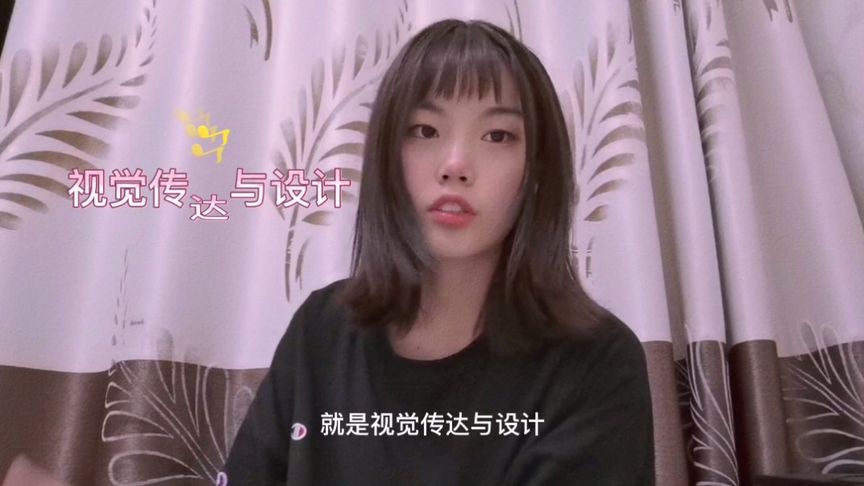 快来看看视觉传达与设计到底学什么吧 值得一学么 答案由你决定