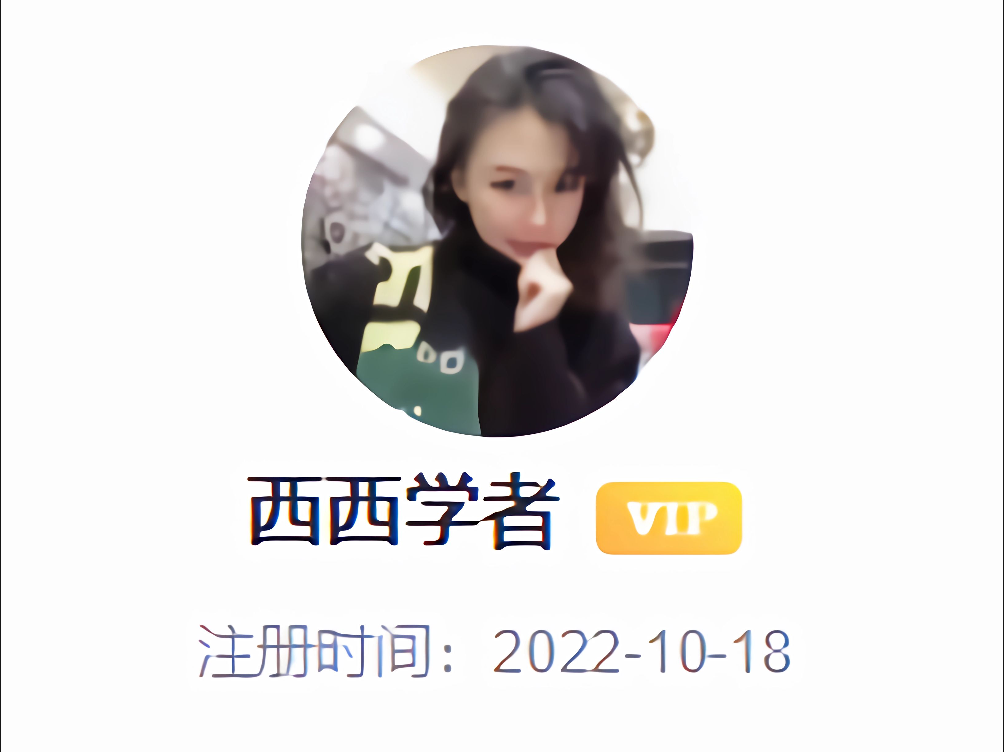 淘股吧直播回放第十届镀金百万杯第二名西西学者 龙头补涨切换陈...