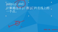 AutoCAD计算器命令CAL(五) PLD PLT函数