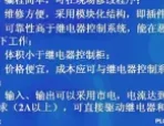 AB PLC编程视频教程 03-04讲