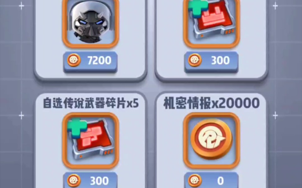 六号特工脚本使用教程