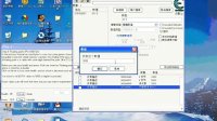Cheat Engine视频教程(1-6)