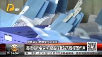 高标准严要求 积极发挥党员先锋模范作用