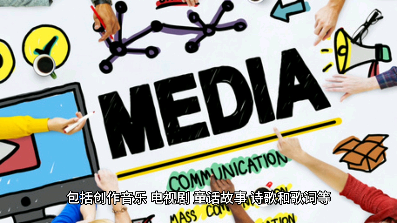 ChatGPT能做什么