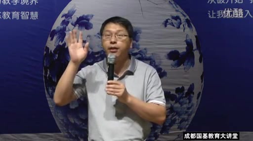 小学作文教学专题讲座《中年级习作教学目标定位与习作课程构建》