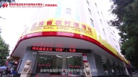 昆明市盘龙区农村信用合作联社茨坝信用社——服务三农 精准扶贫