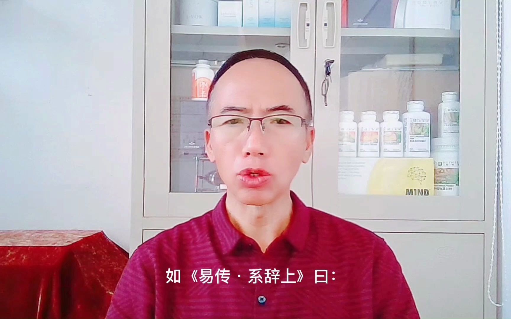 第十二章太极图与中医理论第一节太极图解