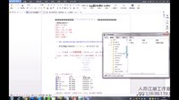 武侠Q传模拟器及开局辅助安装教程——人亦江湖工作室