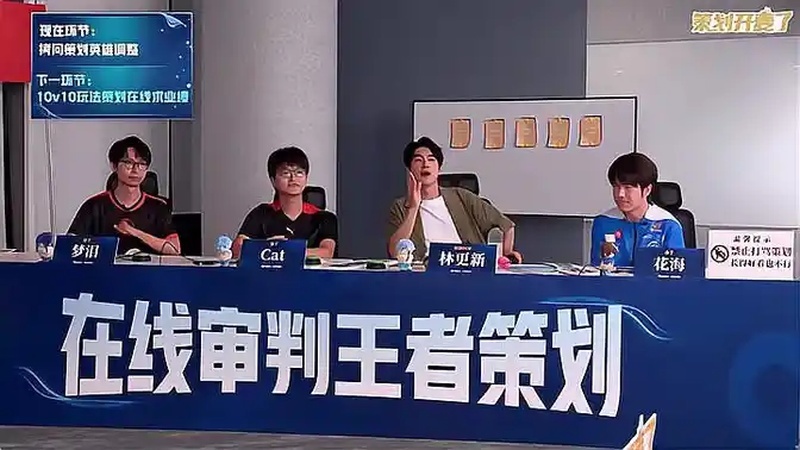 在线审批王者策划