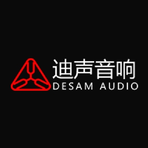 迪声数字音频设备厂家 
