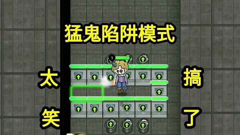 猛鬼宿舍:陷阱模式!我建造了一个陷阱,猎梦者出不去了!哈哈哈