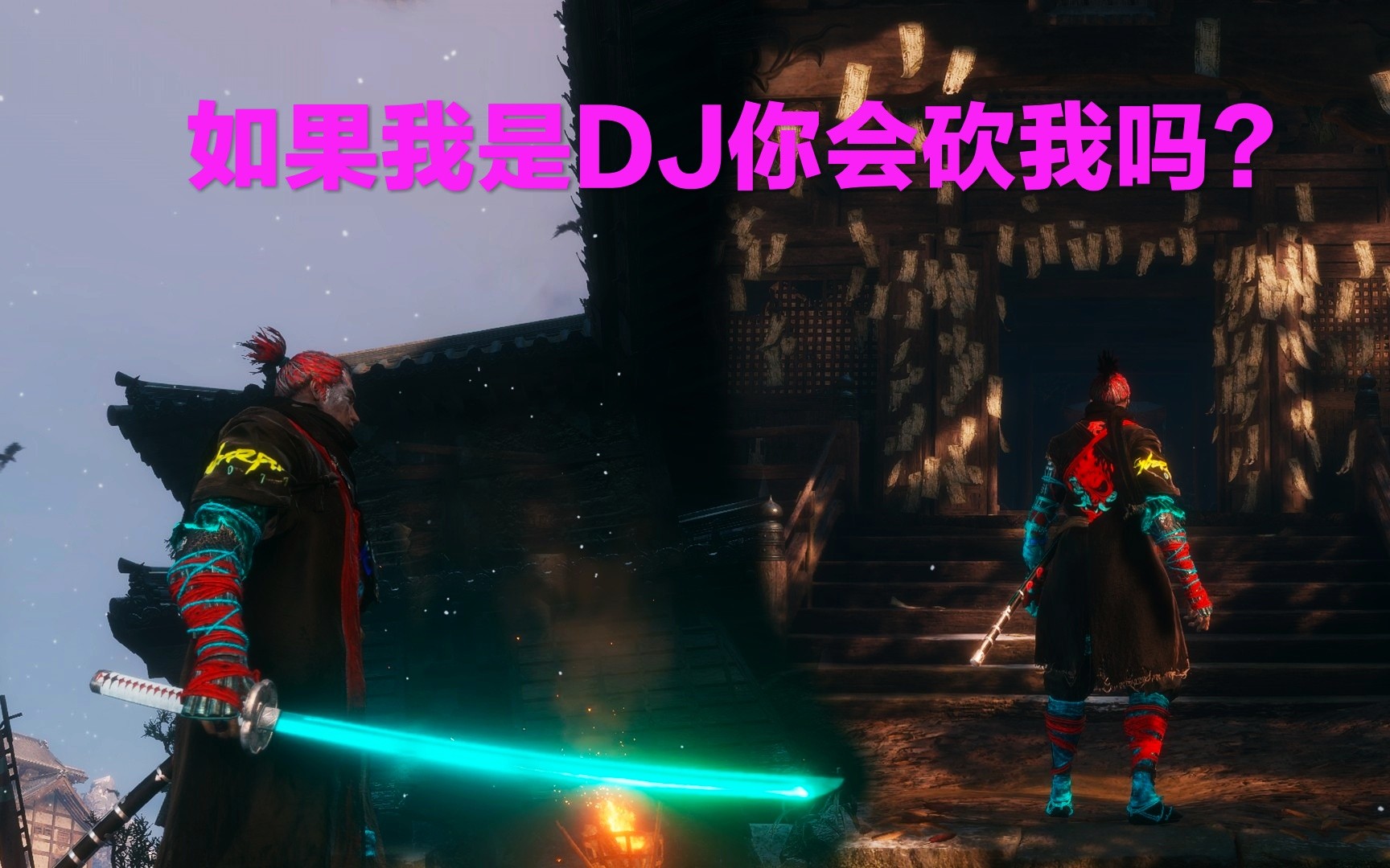 “只狼”联动“赛博朋克2077"外观展示!化身科技白狼!