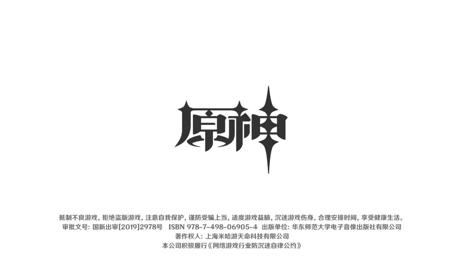 从入门到入土——人船模型到简谐振动