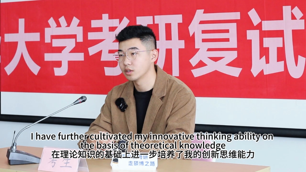 考研复试现场模拟,这位同学的水平着实有点高