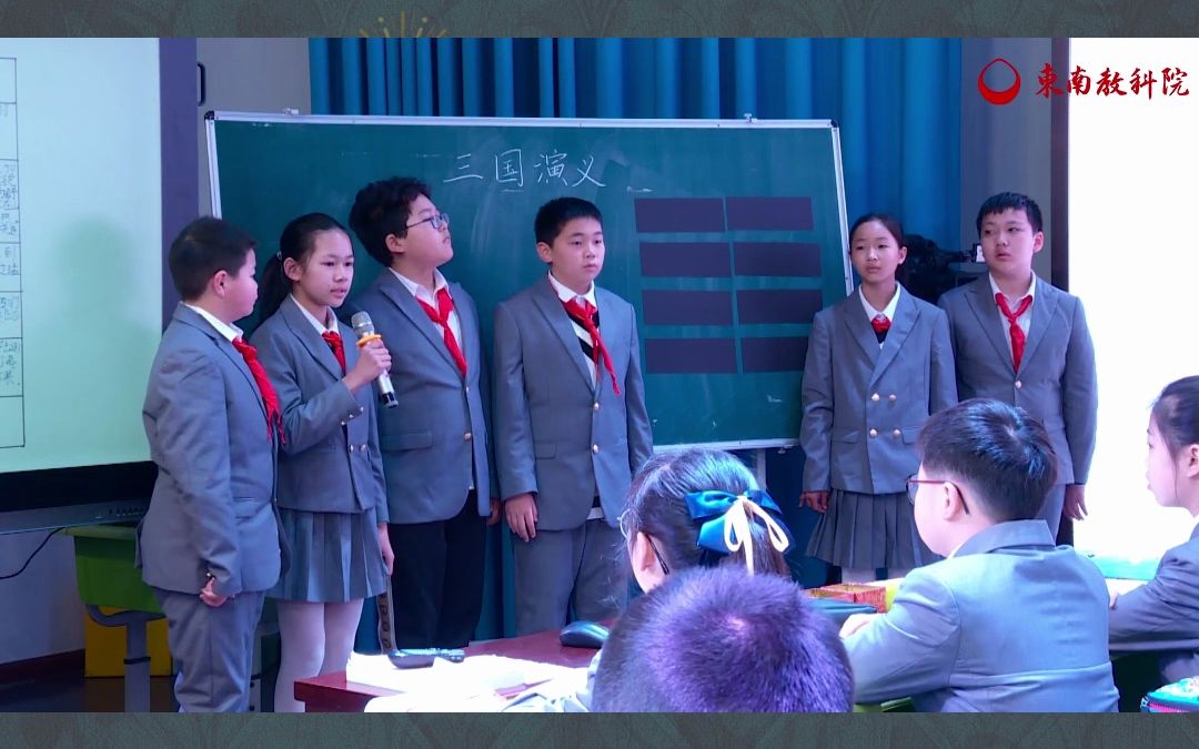 《三国演义》分享交流课,真正做到了把课堂还给学生!这才是智慧型教师!