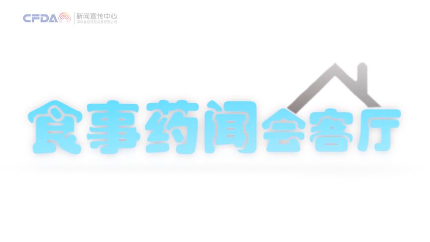 餐饮业质量安全水平提升工程的五个行动,你了解多少?