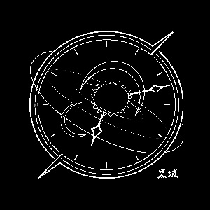 黑域404 