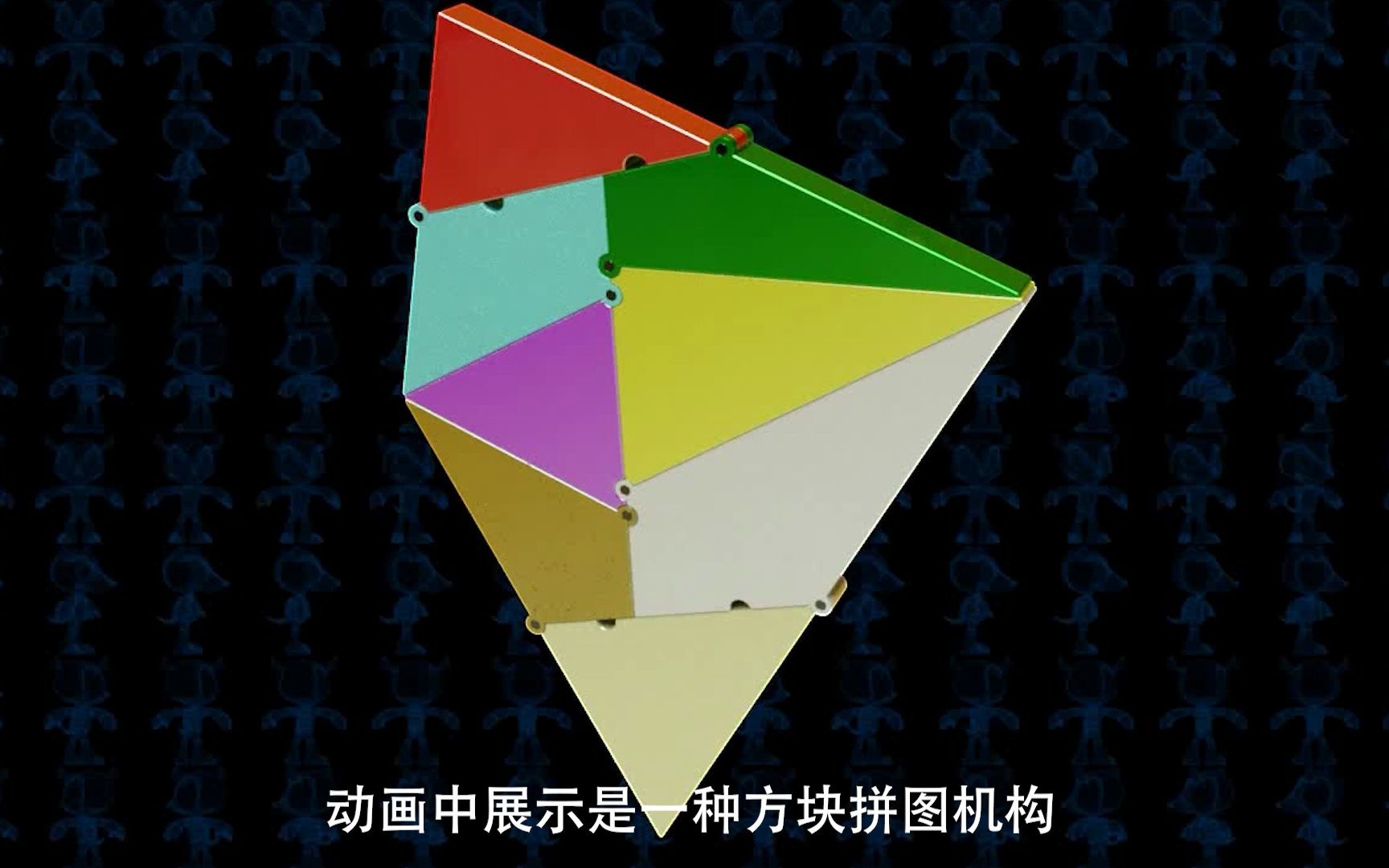 很多木块经过巧妙组合,可以实现不同的形状拼图!