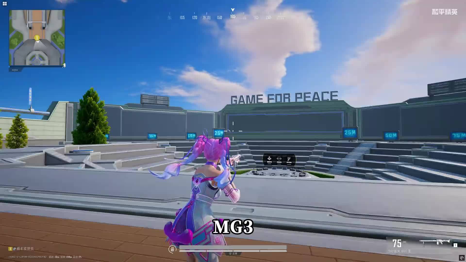 ...分析与实战用法一网打尽 #和平精英创乐激战 #和平精英PC模拟器 #...