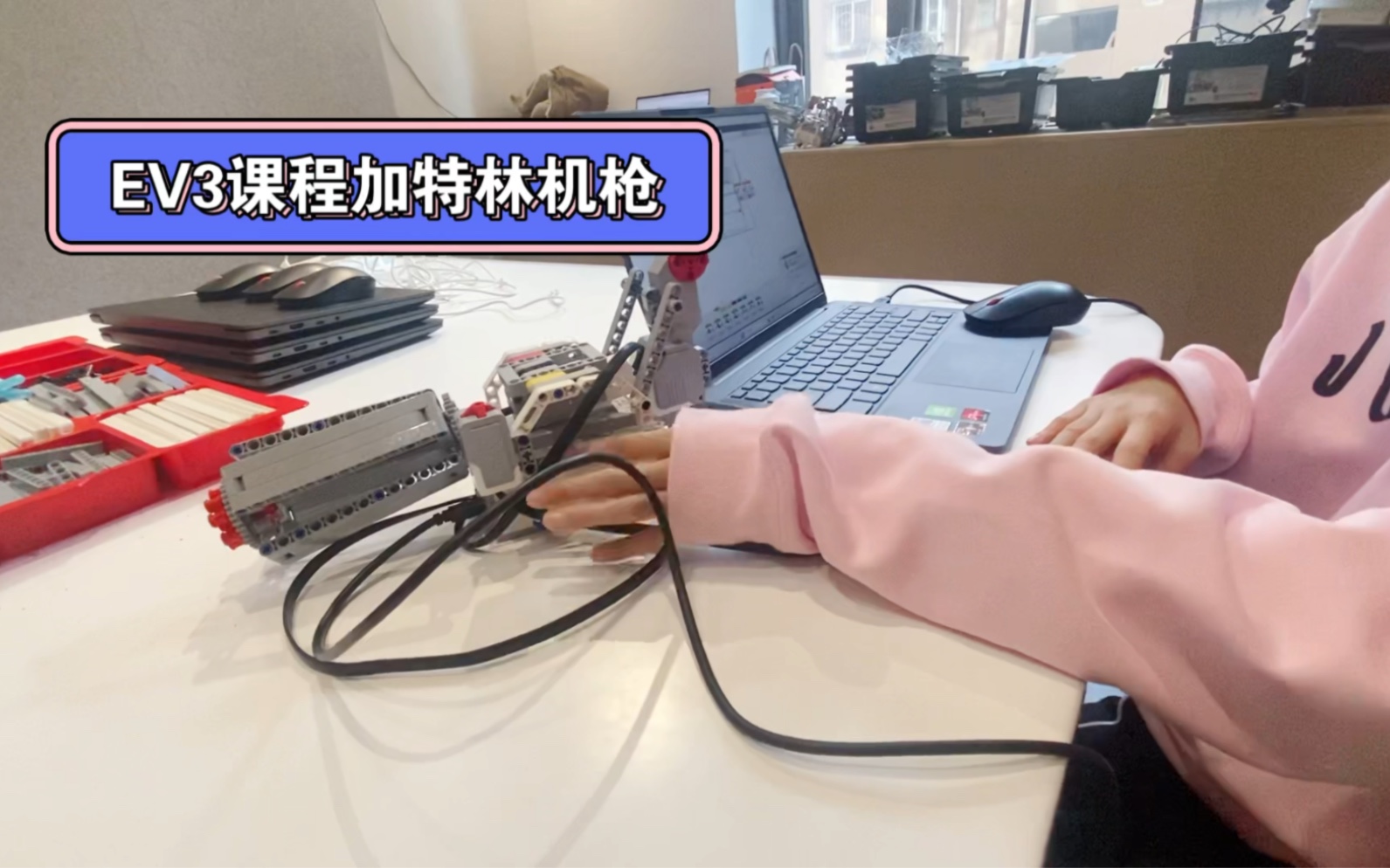 乐高EV3加特林机枪