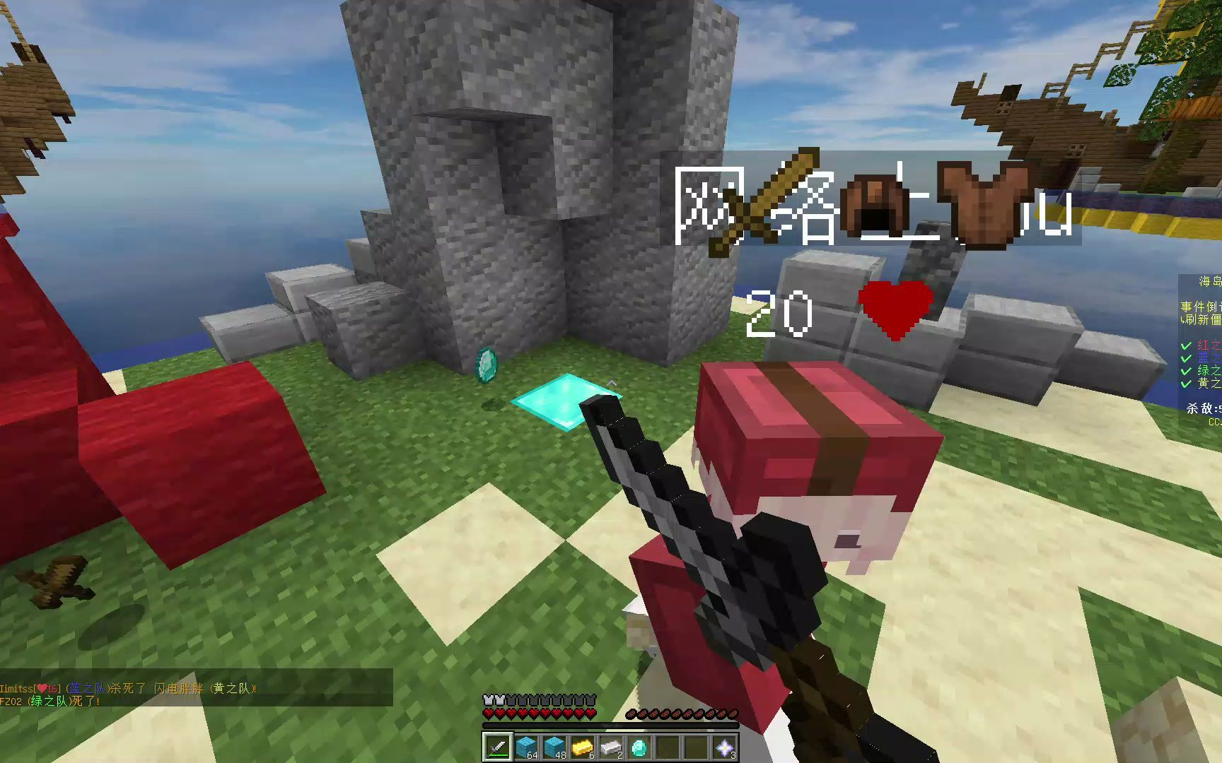 当你第一次打开花雨庭_网易我的世界