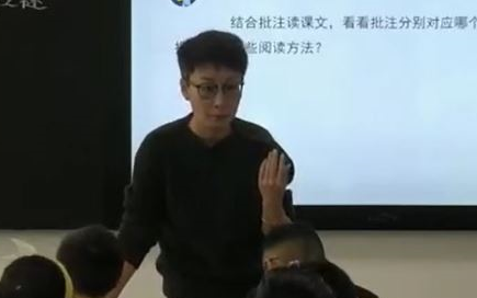 【公开课】《宇宙生命之谜》 -部编人教版九年级语文上册 YW06A-...