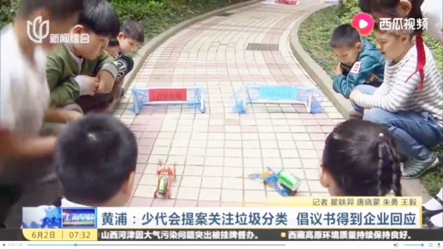 “表情包”让垃圾分类更有趣!少代会提案关注垃圾分类,为他们点赞