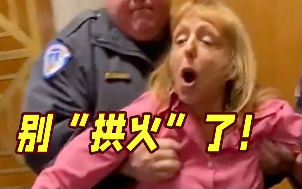 美国反战组织喊话布林肯:别再“拱火”俄乌冲突!