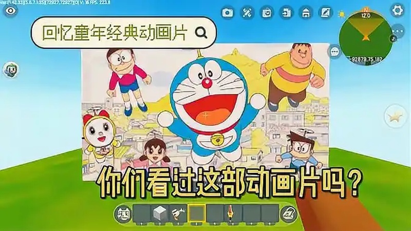 回忆童年经典动画片第五十二期!