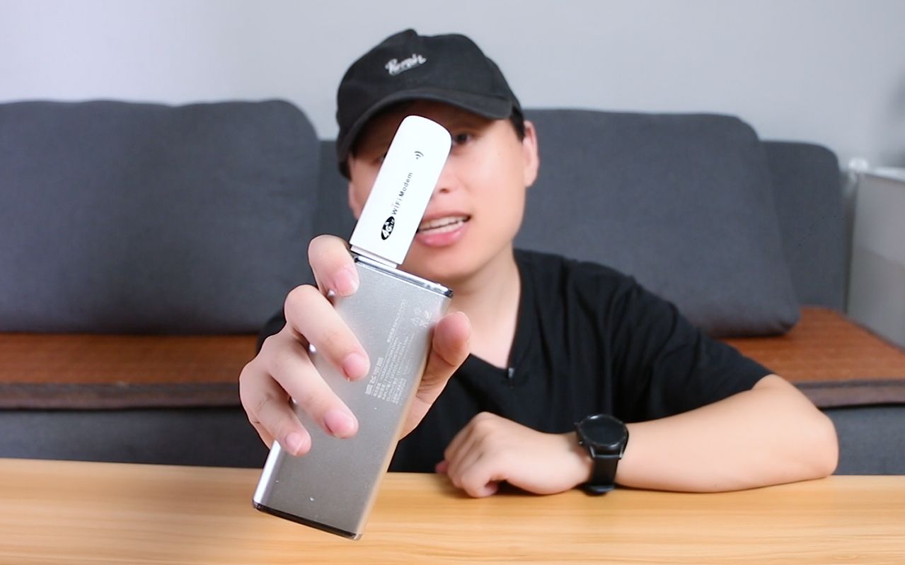 几年前就快淘汰的无线上网卡,居然是随身WiFi性价比首选!