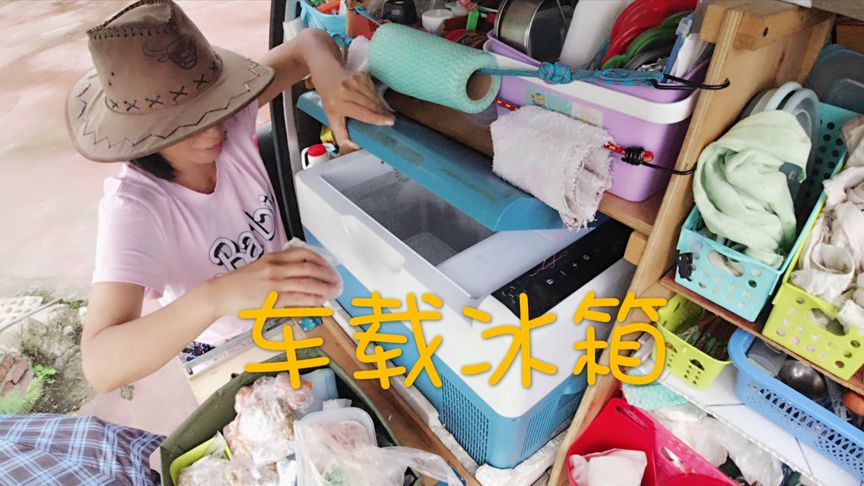 五菱床车配22升车载冰箱够用,实测能放30斤肉,装满要花近千元!