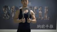 5索维尔电镀弹簧臂力棒30kg40扩胸50臂力器锻炼臂肌锻炼60握力棒...